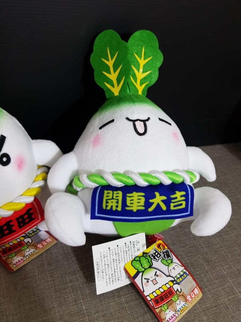 2 for $4_BNWT Sumo Plushie, Hobbies & Toys, Toys & Games on Carousell