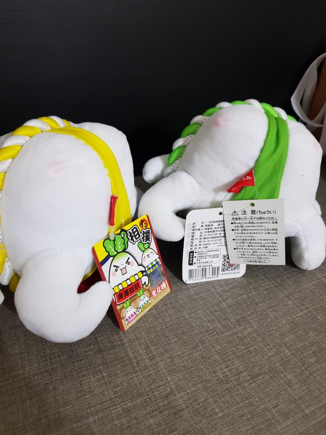 2 for $4_BNWT Sumo Plushie, Hobbies & Toys, Toys & Games on Carousell