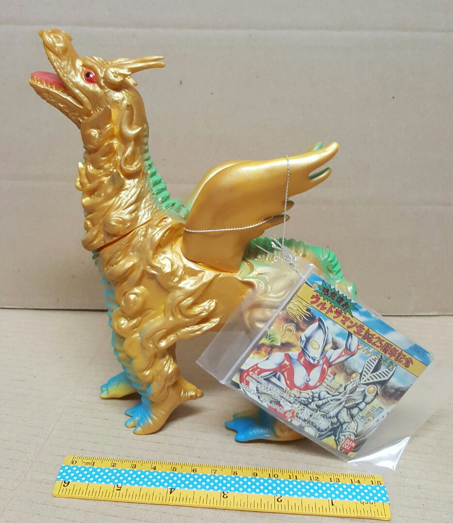 Dodongo Ultraman 25 Anniversary Limited Edition Sofubi Vinyl Figure, Hobbies & Toys, Toys ...