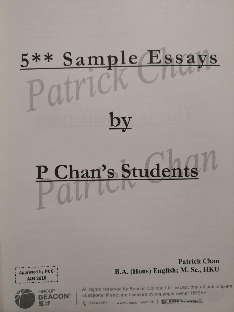Dse english writing samples x 20 P chan, 興趣及遊戲, 書本 & 文具, 書本及雜誌 - 補充練習 ...