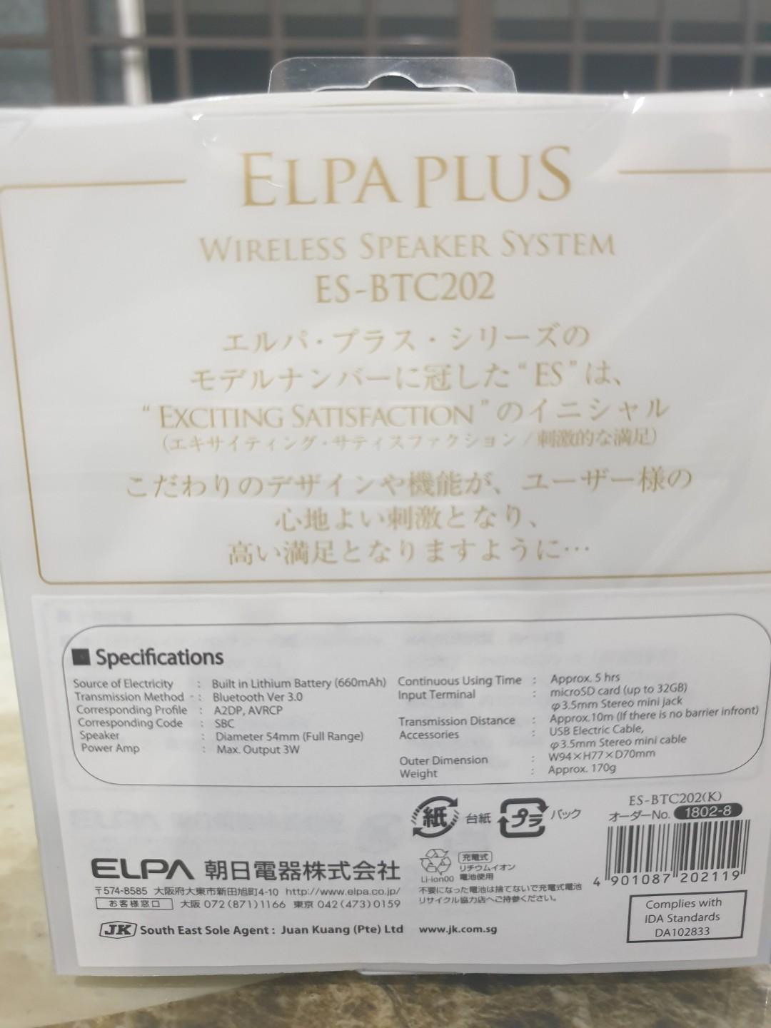 ELPA PLUS Wireless Bluetooth Speaker, Audio, Soundbars, Speakers ...