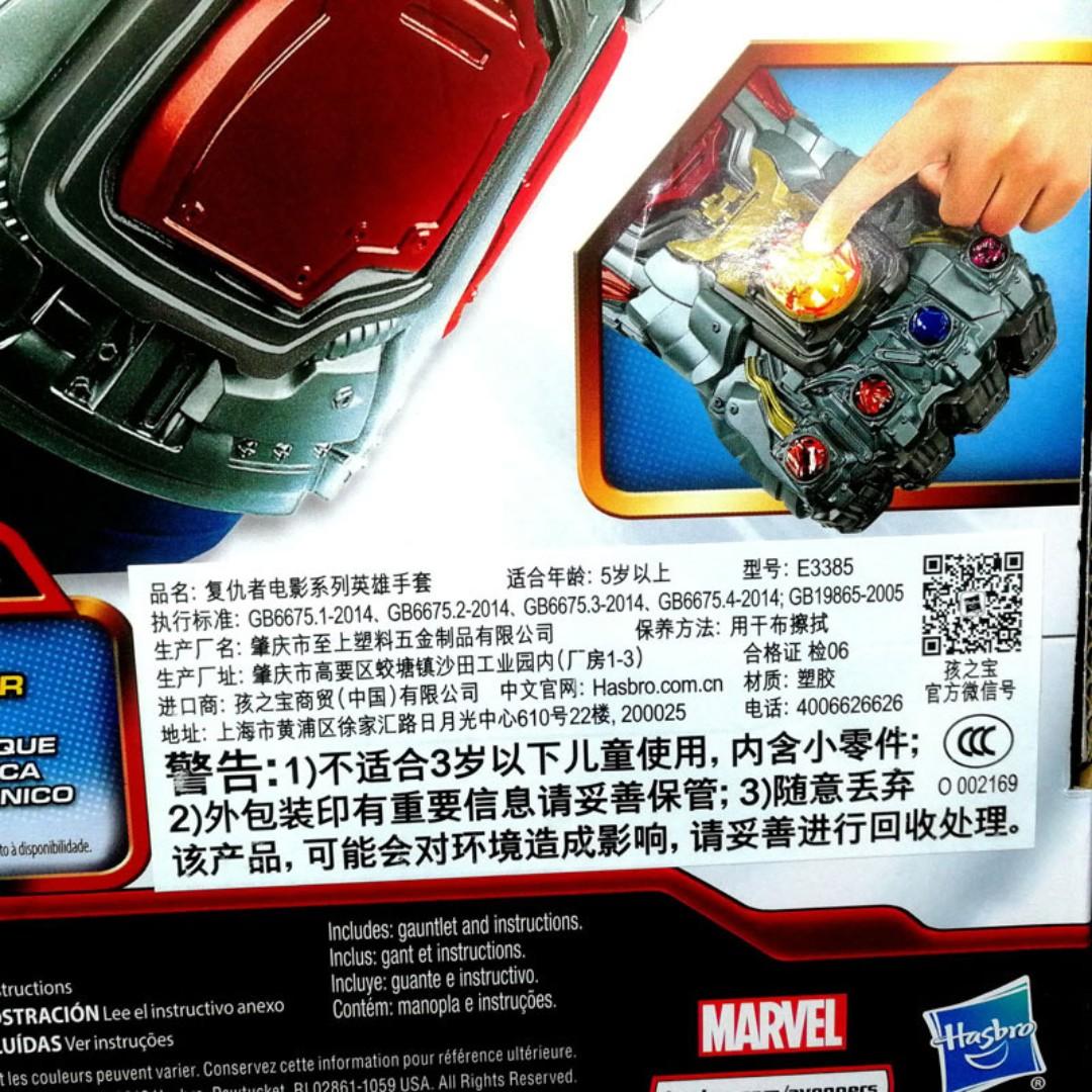 Hasbro Marvel Avengers Endgame Ironman Tony Stark Infinity Gauntlet ...