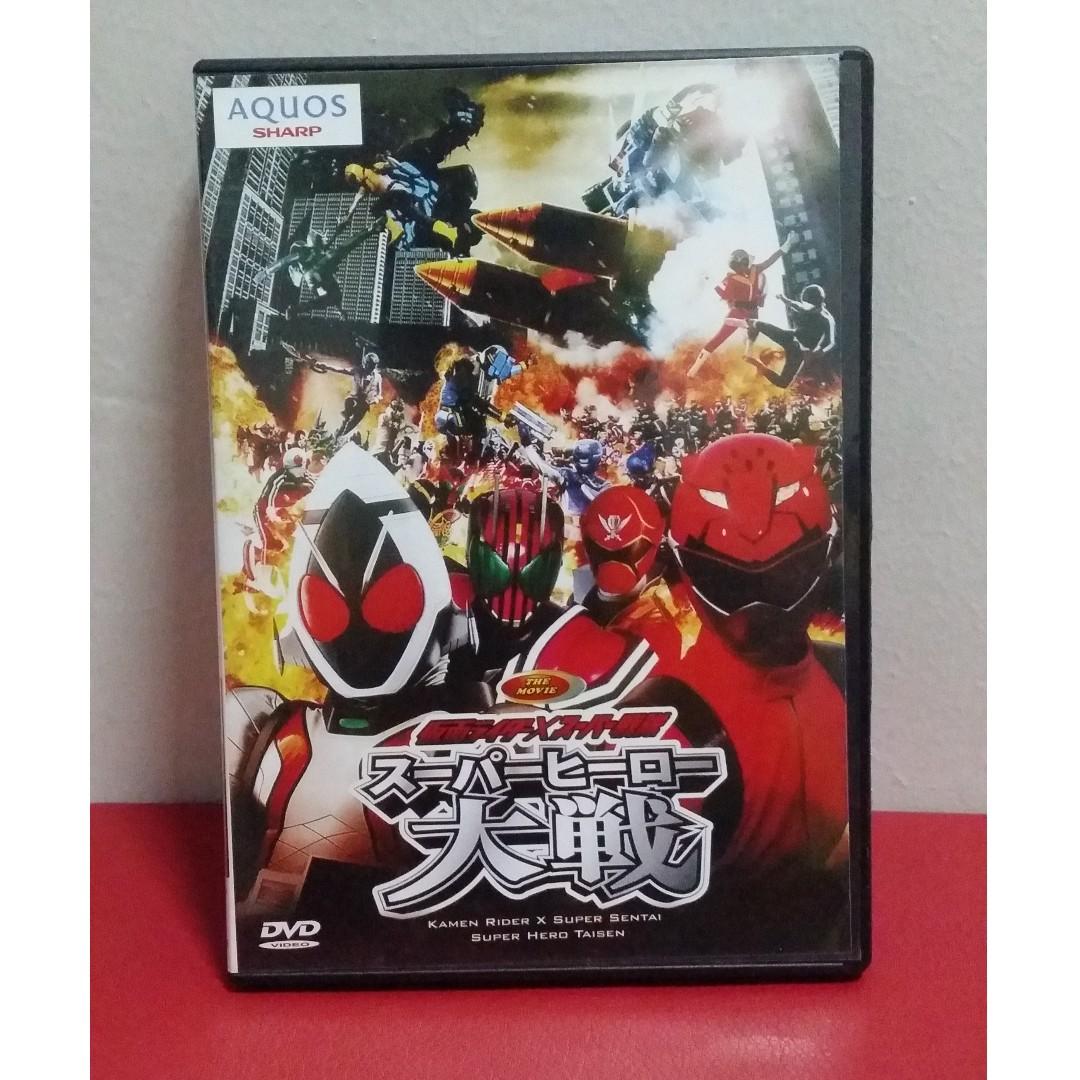 Kamen Rider x Super Sentai Movie, Hobbies & Toys, Music & Media, CDs ...