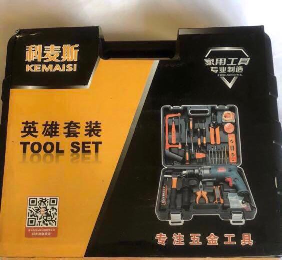 Kemaisi Professional Drill Tool Set - Comes with additional drill bits ...