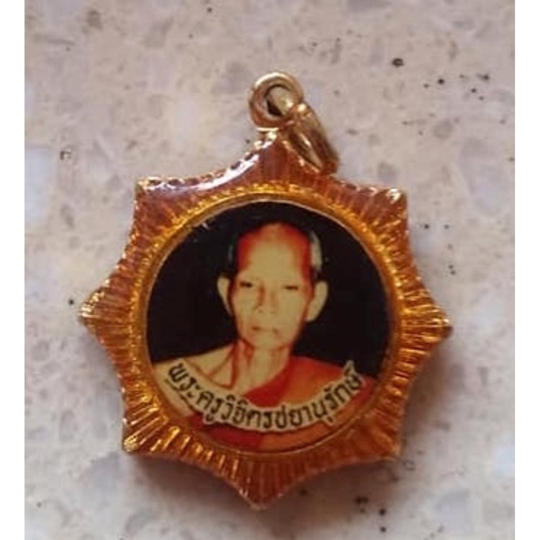 Luang Phor Pha (Par / Phra) Living Disciple of LP Kuay-BE 2539 Medal as ...