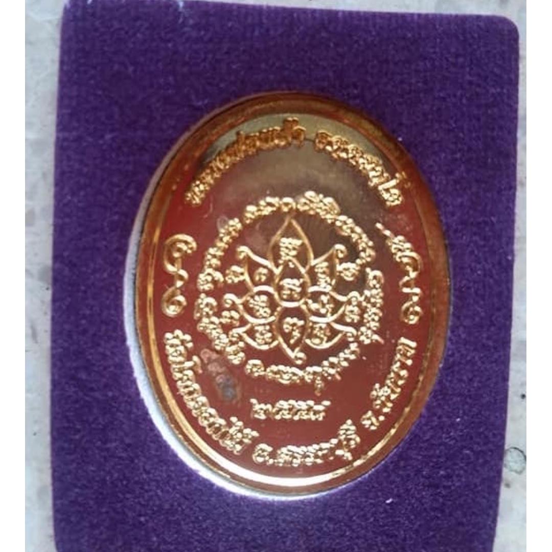 Luang Phor Pha (Par / Phra) Living Disciple of LP Kuay-BE 2558 Rian ...