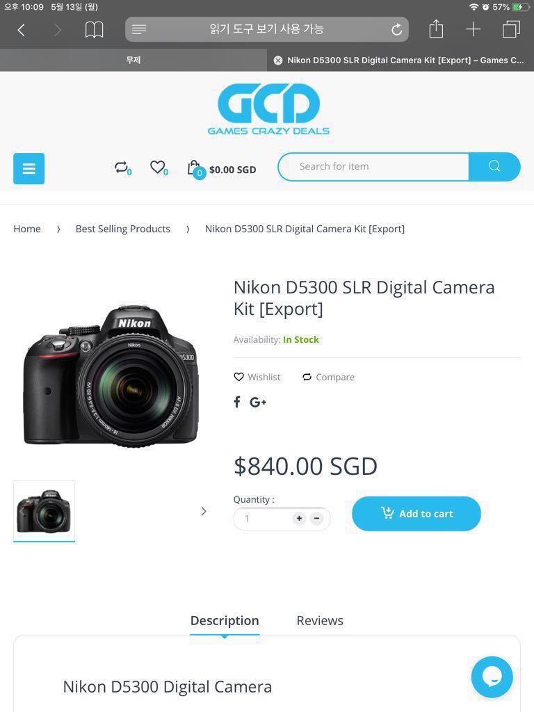 Nikon D5300 full kit , Photography, Cameras, DSLR on Carousell
