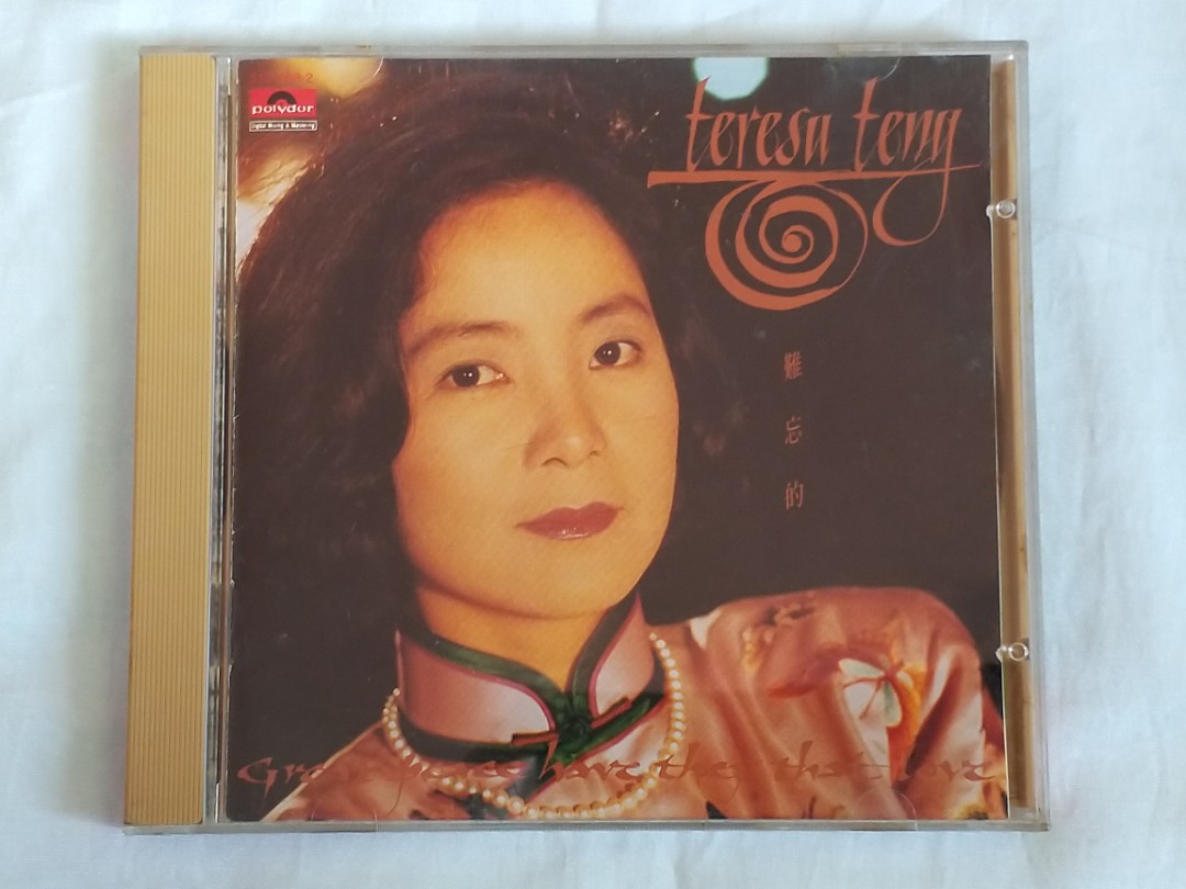 Teresa Teng 鄧丽君 1992 PolyGram Records Hong Kong Chinese CD Polydor 513 008-2, Hobbies & Toys ...