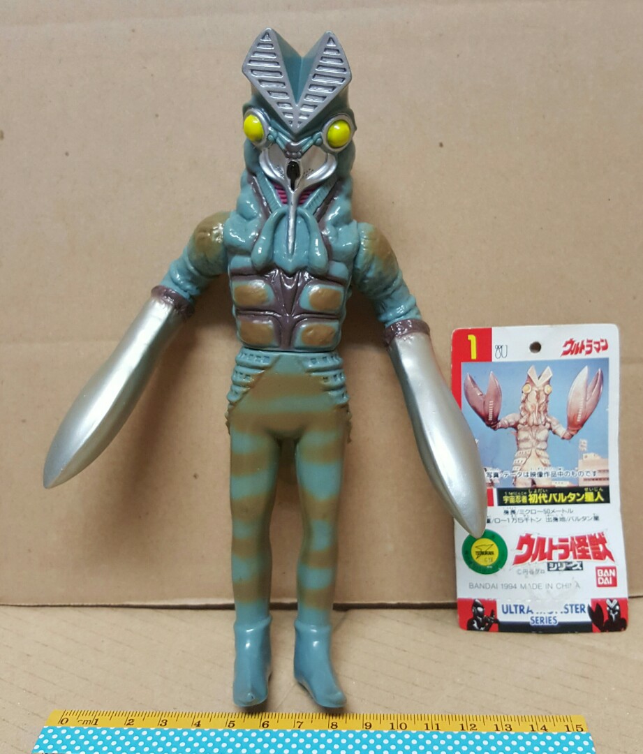 Ultraman Kaiju Ultra Monster Series 01 Baltan Alien Soft Vinyl Sofubi ...