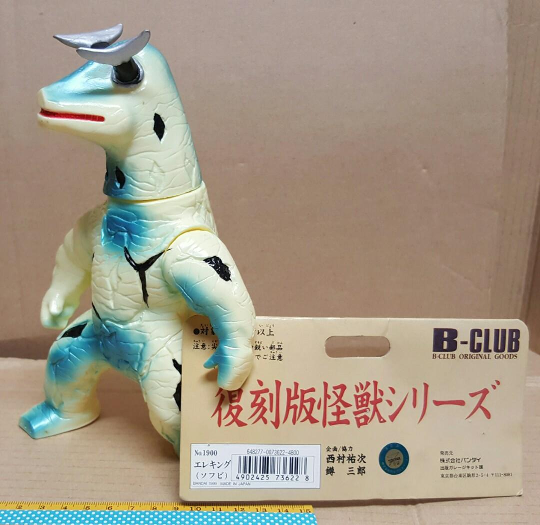 Vintage ELEKING Ultraman Kaiju Sofubi Vinyl Monster Figure, Hobbies ...