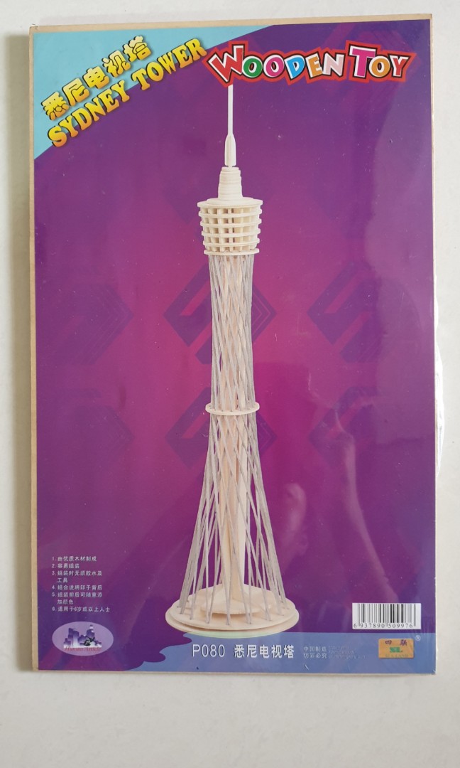 Wooden DIY toy (Sydney Tower), Hobbies & Toys, Toys & Games on Carousell
