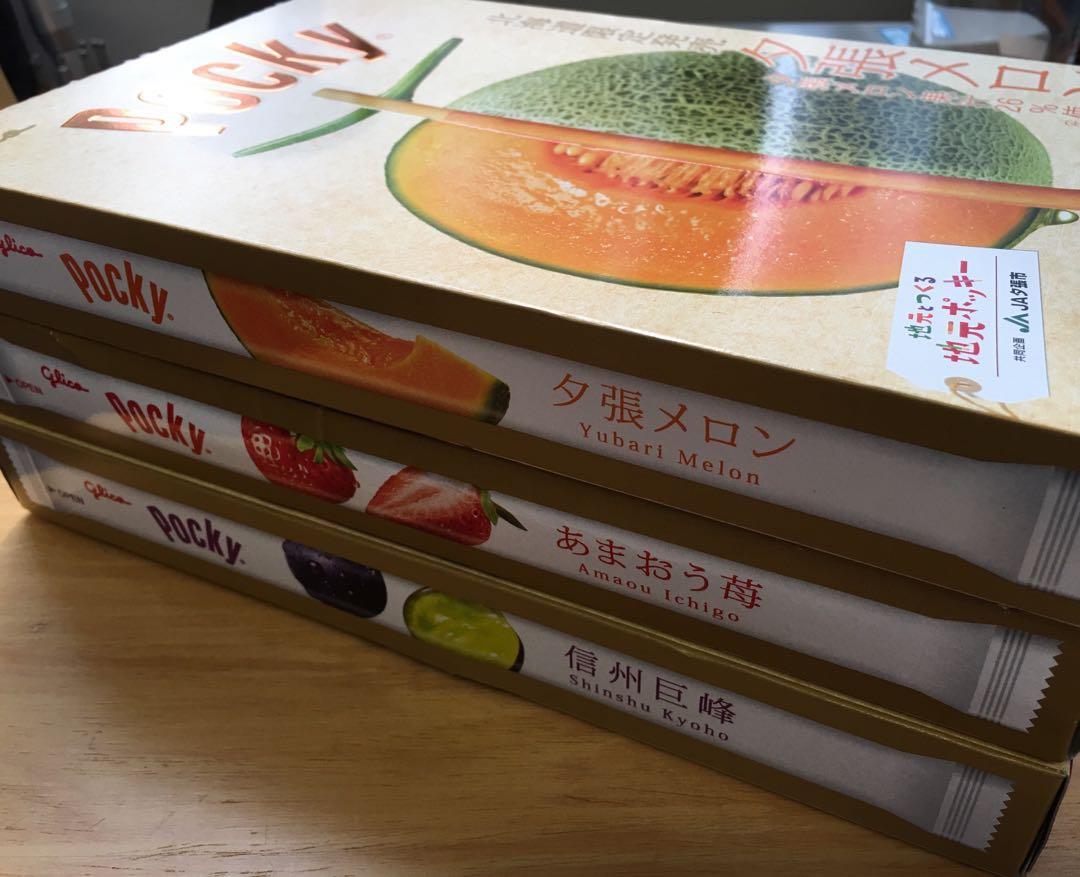 giant pocky 珍寶巨型百力滋 多買多平 固力果 glico 巨峰葡萄提子，夕張哈密瓜メロン，宇治抹茶，東京甘酒，草莓(士多啤梨)，柑 ...