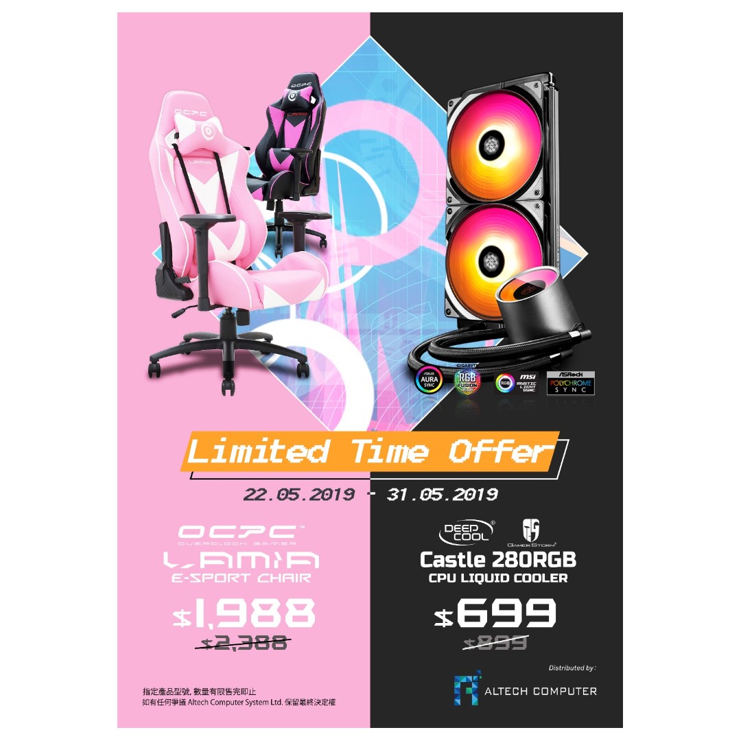 DEEPCOOL CASTLE 280 ARGB - 水冷 / OCPC LAMIA GAMING CHAIR HOT PINK ...