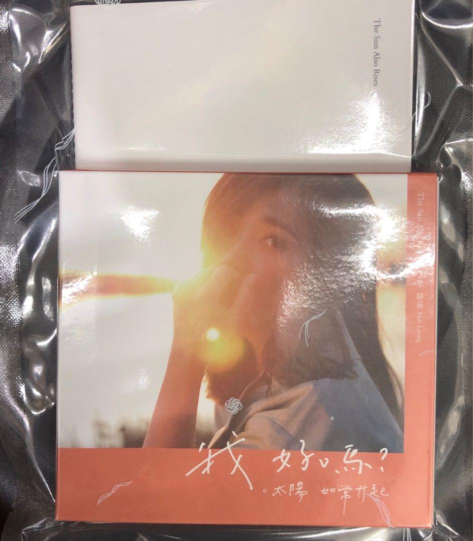 Fish Leong 梁靜茹 我好嗎？太陽如常升起 CD, 興趣及遊戲, 音樂、樂器 & 配件, 音樂與媒體 - CD 及 DVD ...