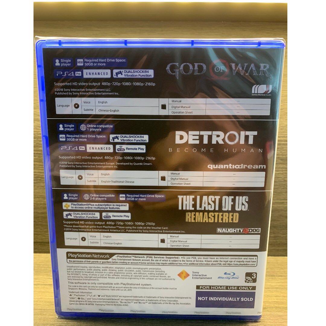 God of War, Detroit Become Human, The Last of Us Remastered, PS4, Video ...