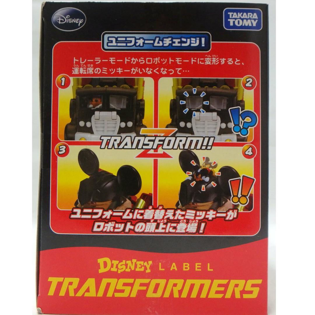 [Limited] Transformers Disney Label Mickey Mouse Optimus Prime ...