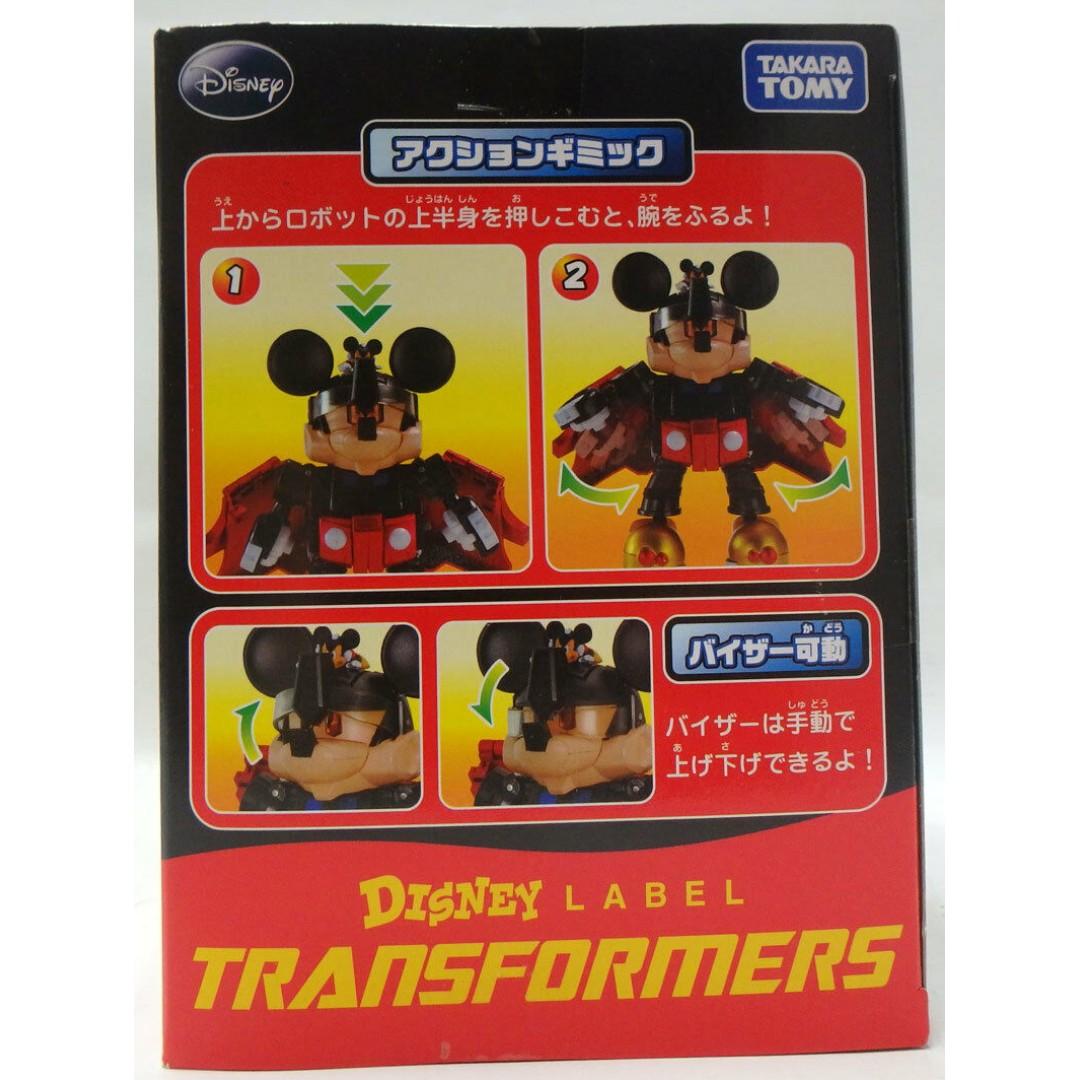 [Limited] Transformers Disney Label Mickey Mouse Optimus Prime ...
