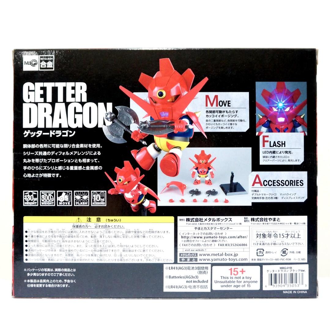 METAL BOY GOKIN 01 GETTER DRAGON METAL BOX YAMATO, Hobbies & Toys, Toys ...