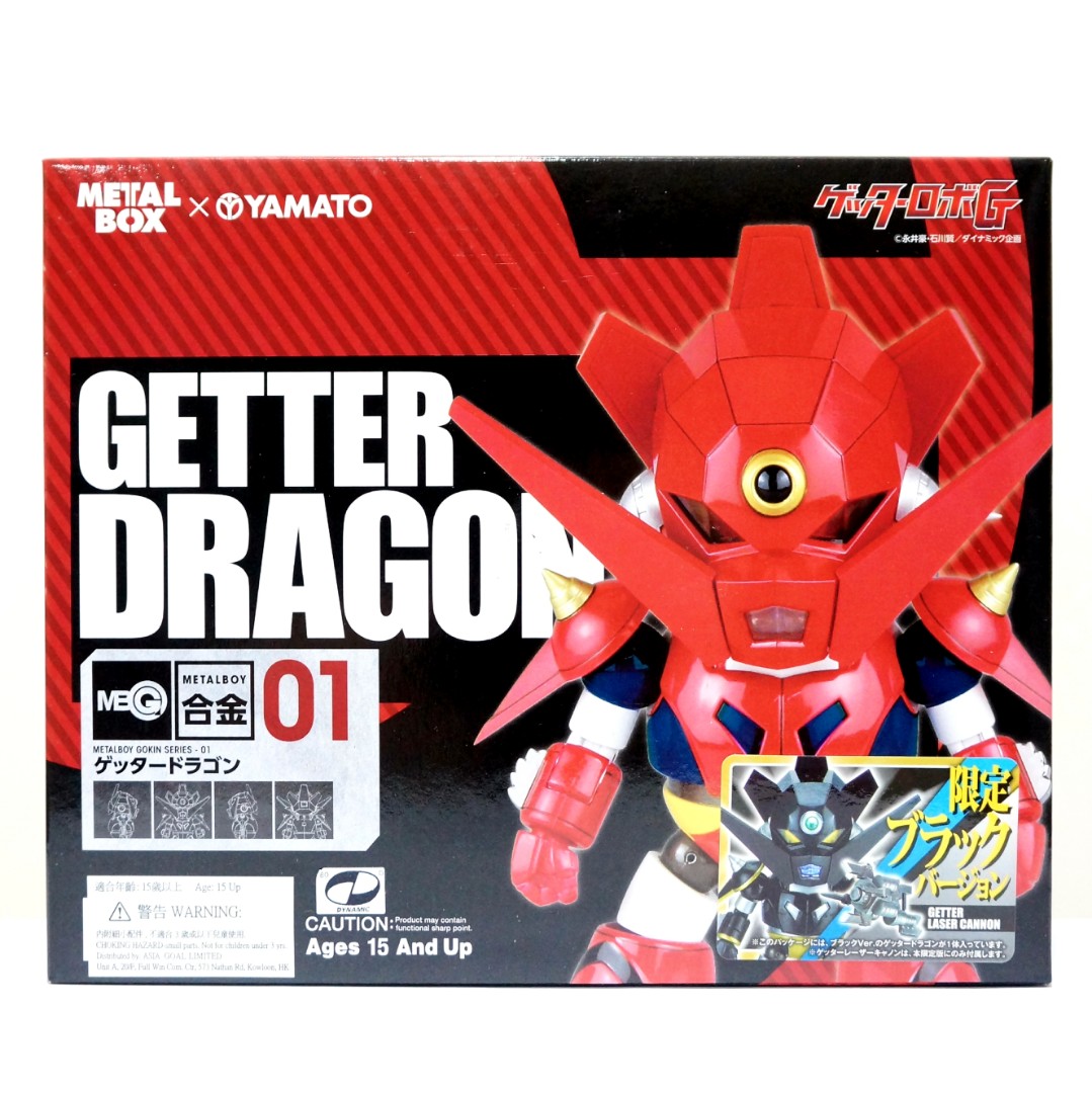 METAL BOY GOKIN 01B BLACK VERSION GETTER DRAGON METAL BOX YAMATO ...