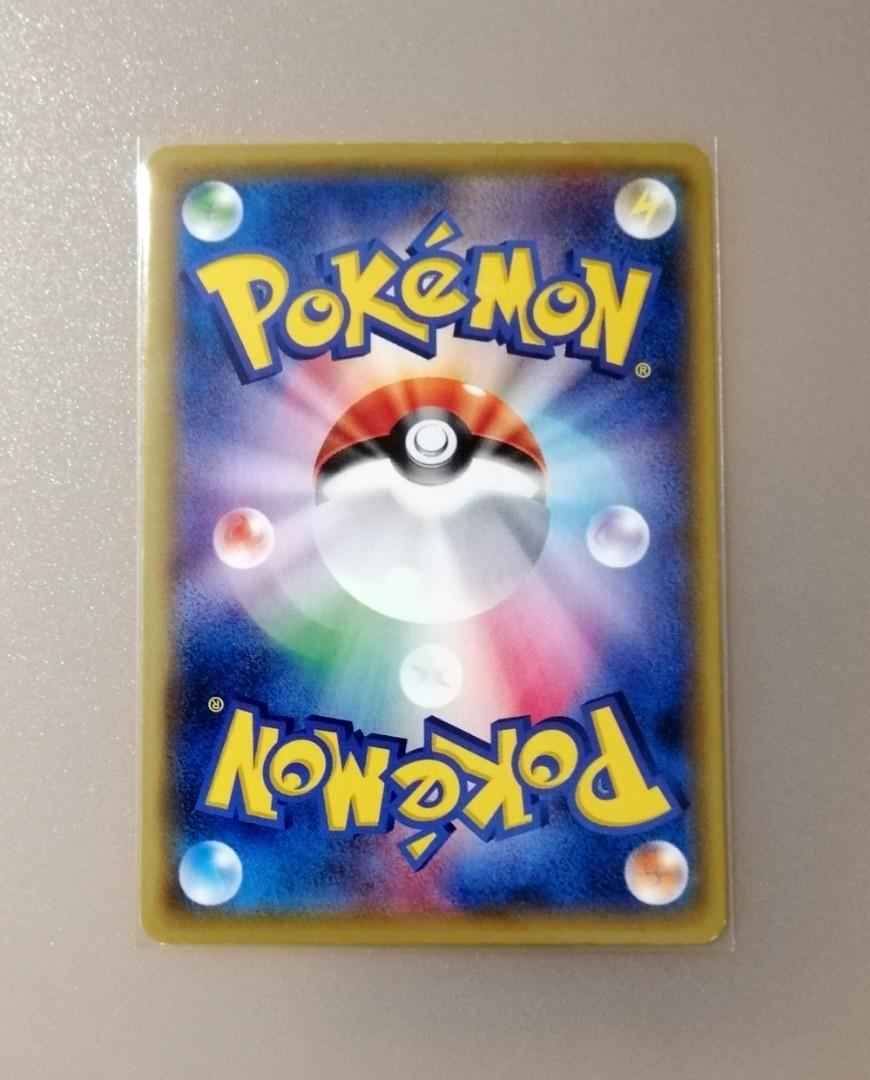 Pikachu 20th Anniversary Festa Mitsuhiro Arita Pokemon Card, Hobbies ...