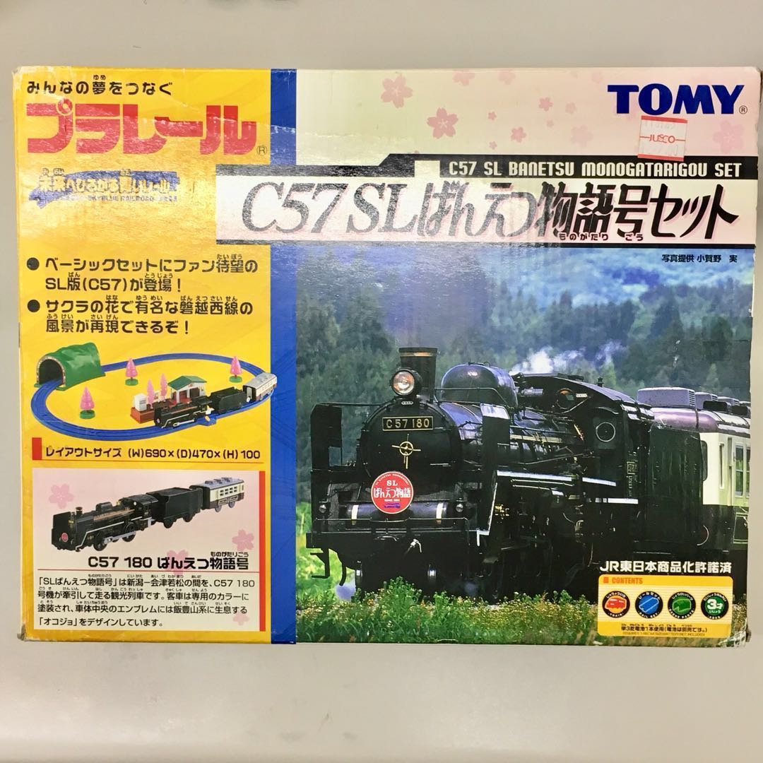 Tomica Plarail C57 SL Banetsu Monogatarigou Set ばんえつ物語号セット 絕版懷舊蒸氣火車場景大套裝 (附粉紅色樹樹), 興趣及遊戲, 玩具 ...