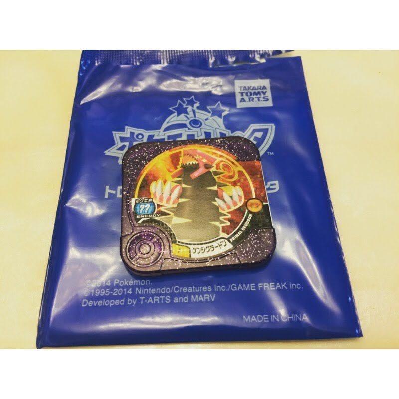 ⚠️Trophy Class Groudon & Kyogre Pokemon Tretta, Video Gaming, Gaming Accessories, Interactive ...