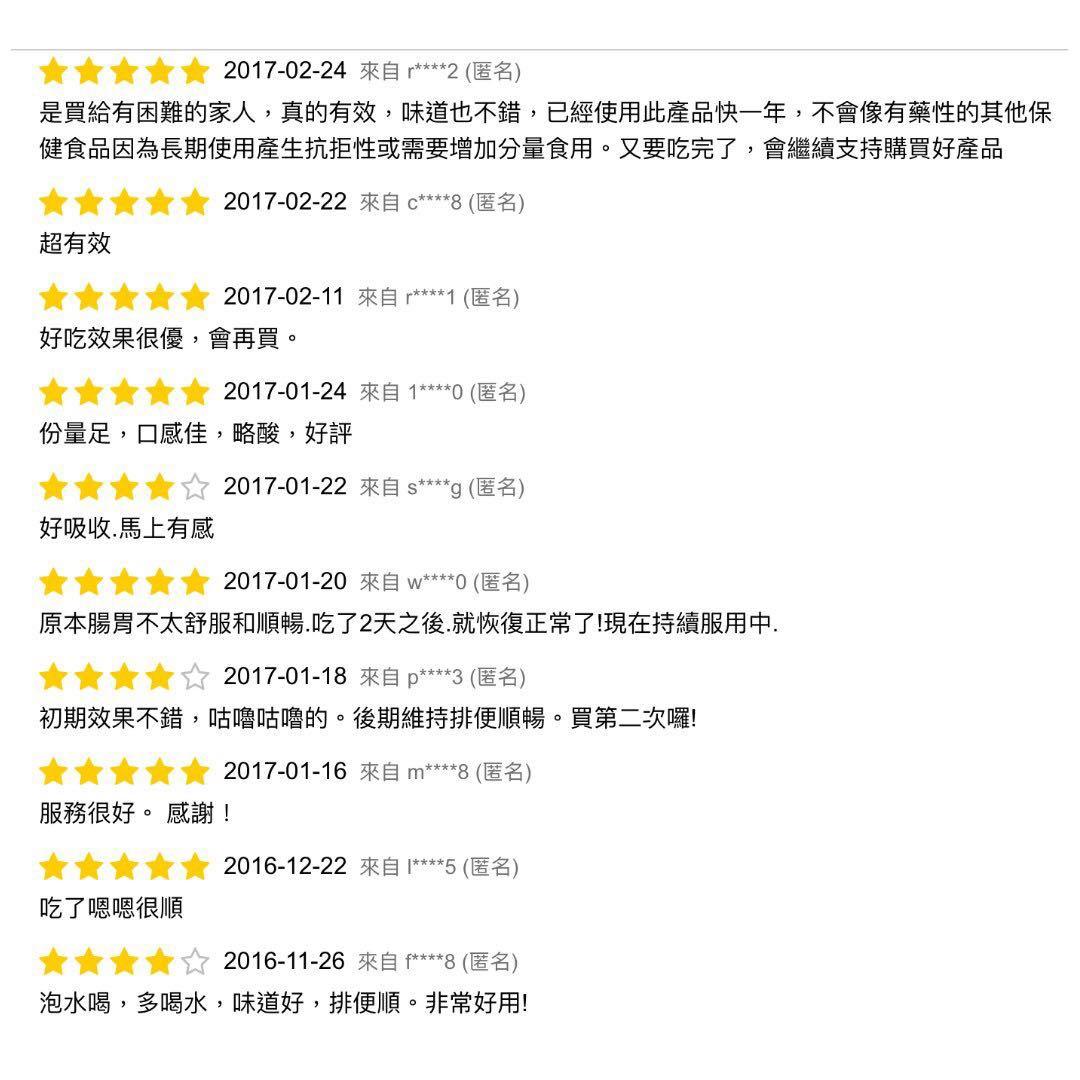 包郵 現貨 台灣直送 UDR玫瑰晶球益菌酵素 3000億晶球益菌 防便秘 排便順暢 超有效 Probiotics, 健康及營養食用品, 健康 ...