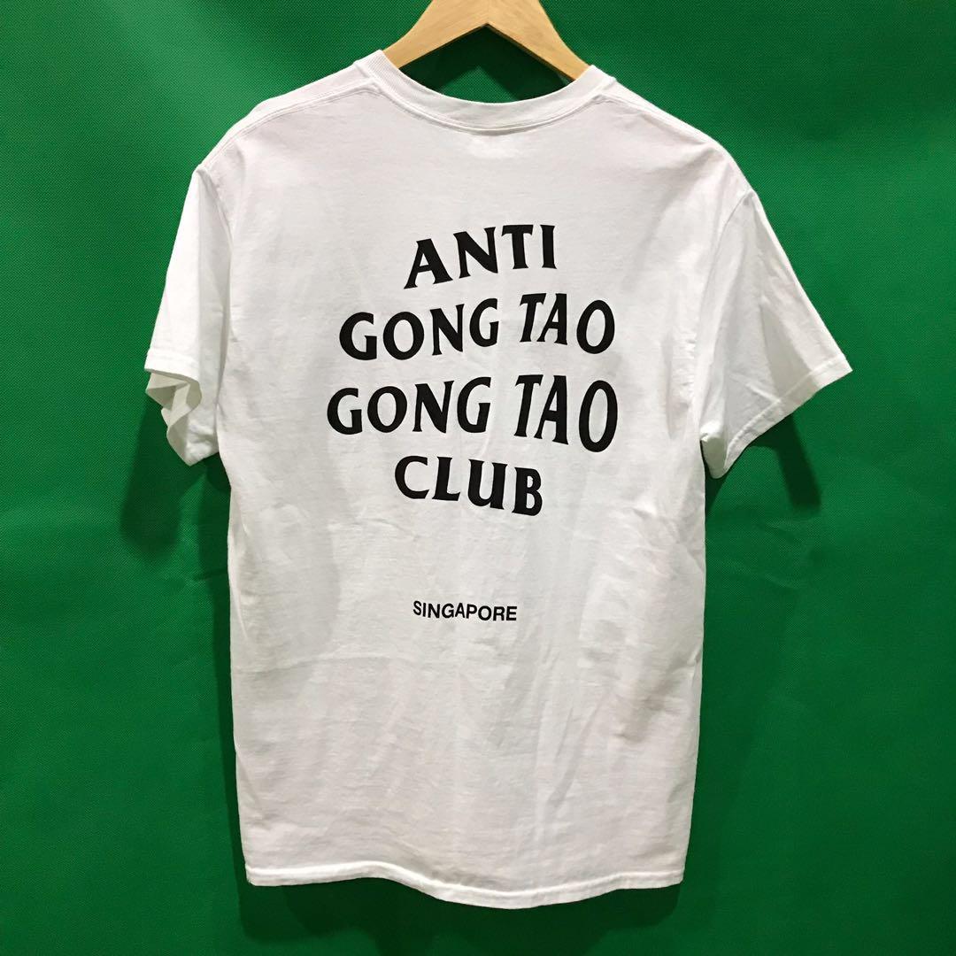 Anti Gong Tao Gong Tao T-shirt, Men's Fashion, Tops & Sets, Formal ...