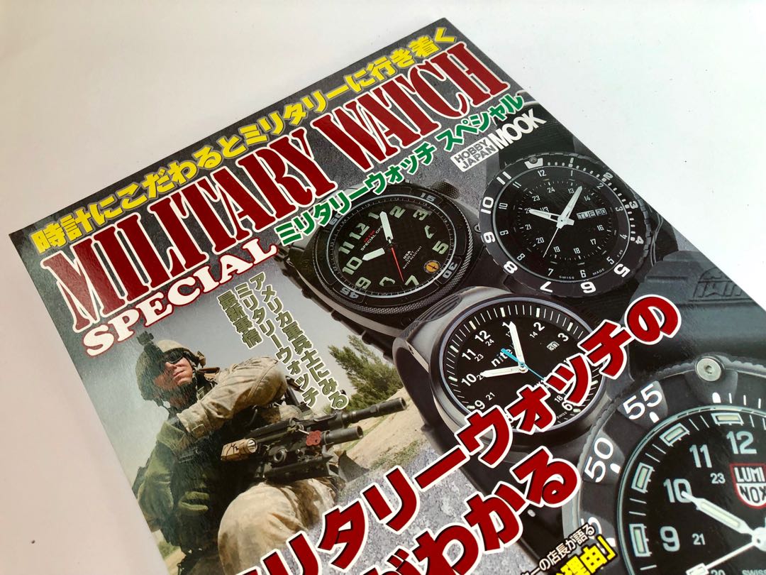 Military Watch Magazine, Men's Fashion, Watches & Accessories, Watches ...