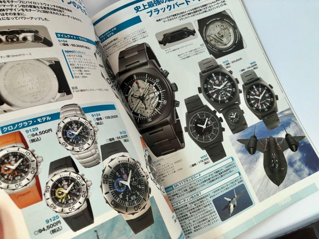 Military Watch Magazine, Men's Fashion, Watches & Accessories, Watches ...
