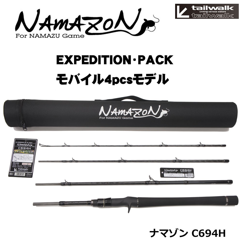 Tailwalk Namazon C694H travel rod, Sports Equipment, Fishing on Carousell