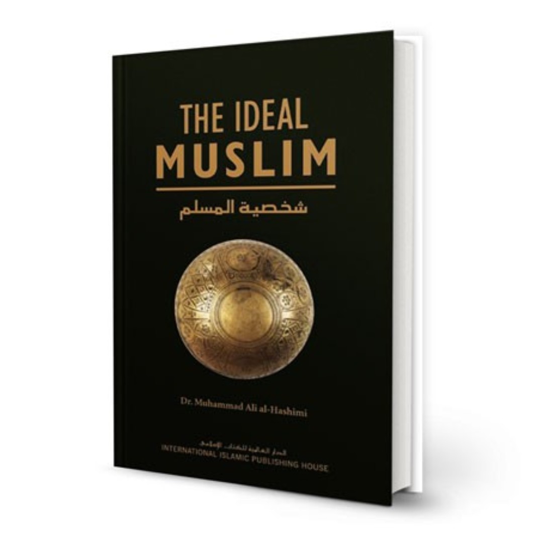 The Ideal Muslim: The True Islamic Personality as Defined in the Quran ...