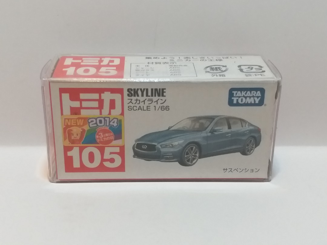 Tomy Tomica No. 105 SKYLINE 1/66 (2014年新車貼及蛋紙), 興趣及遊戲, 玩具 & 遊戲類 - Carousell