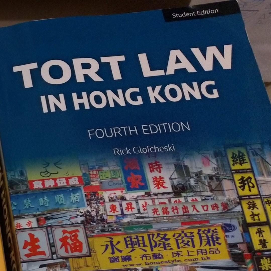 Tort Law in Hong Kong, 4th edition, 興趣及遊戲, 書本 & 文具, 書本及雜誌 - 補充練習 - Carousell
