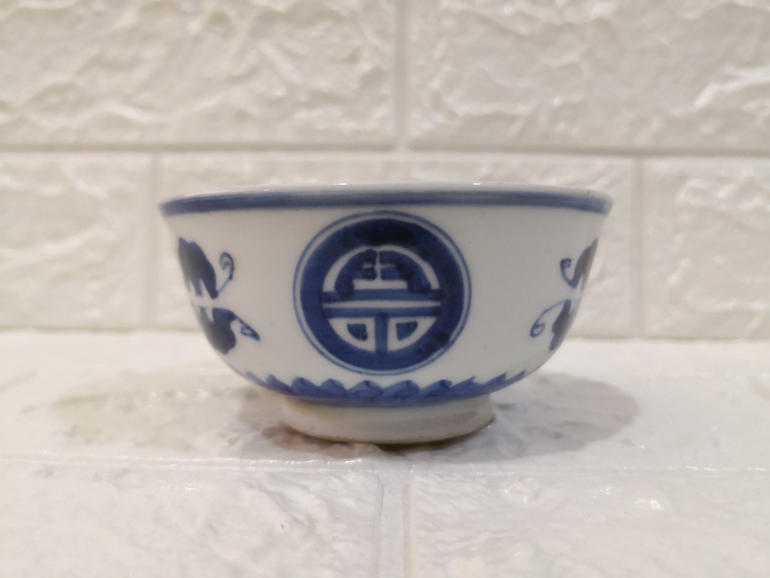 Vintage Chinese blue white porcelain small bowl, Furniture & Home ...