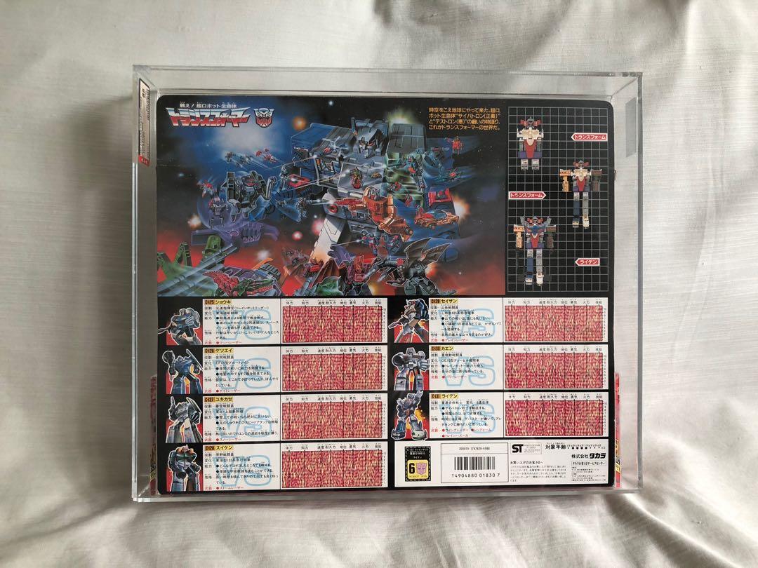 Vintage G1 Transformers Raiden Trainbot Giftset AFA 85 NM+, Hobbies ...