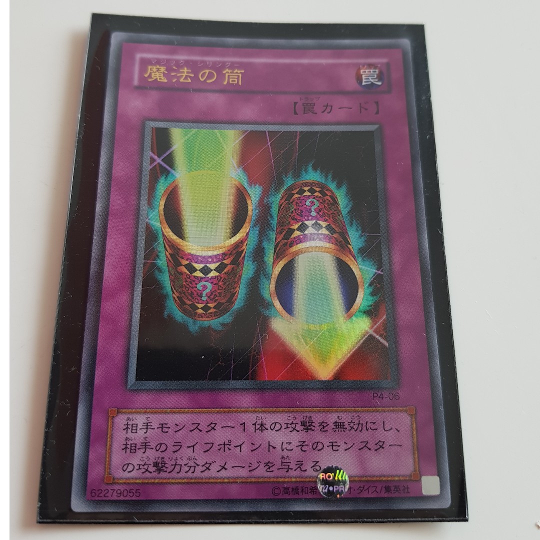 YUGIOH P4-06 Magic Cylinder, Hobbies & Toys, Toys & Games on Carousell