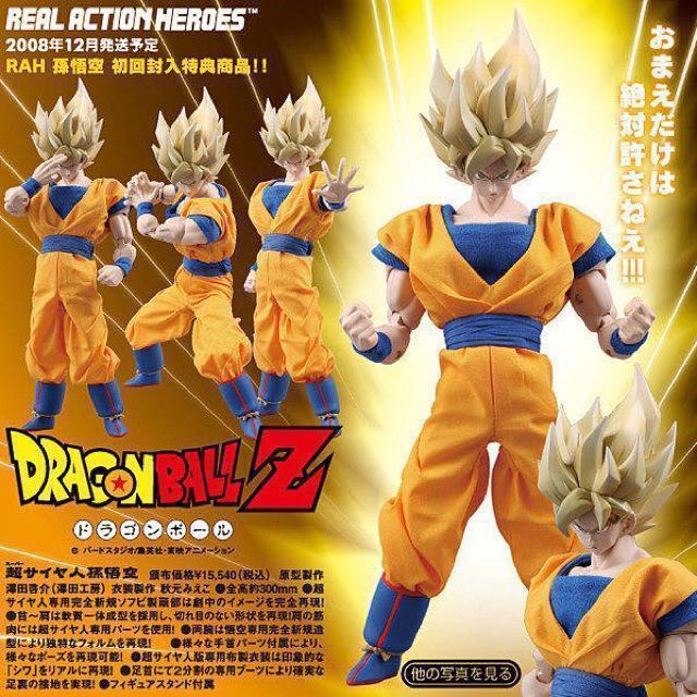 1/6 12吋 超西 孫悟空 及 黑髮頭一個 Super Son Goku (Medicom RAH Dragon Ball Z 龍珠 超級撒 ...