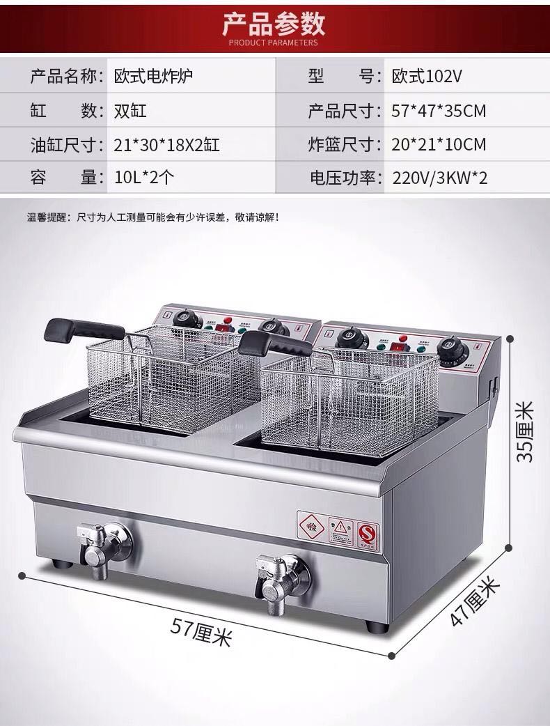 Frying Machine, TV & Home Appliances, Kitchen Appliances, Coffee ...