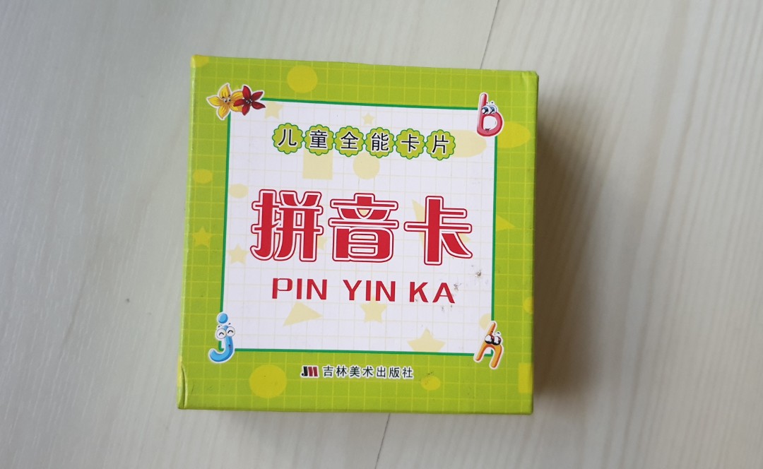 Hanyu Pinyin flash cards- pre school and primary school chinese ...