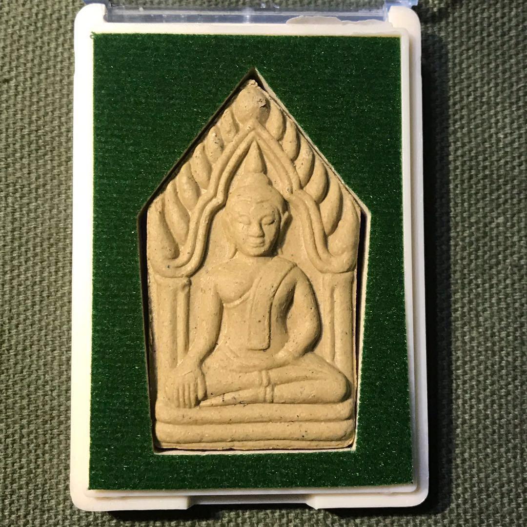 LP Pha living disciple of LP Kuay, Khun Paen (BFri) Promo, Hobbies ...