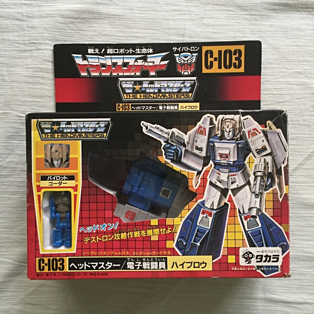 Vintage Transformers G1 Headmaster Highbrow with Gort MIB, Hobbies ...