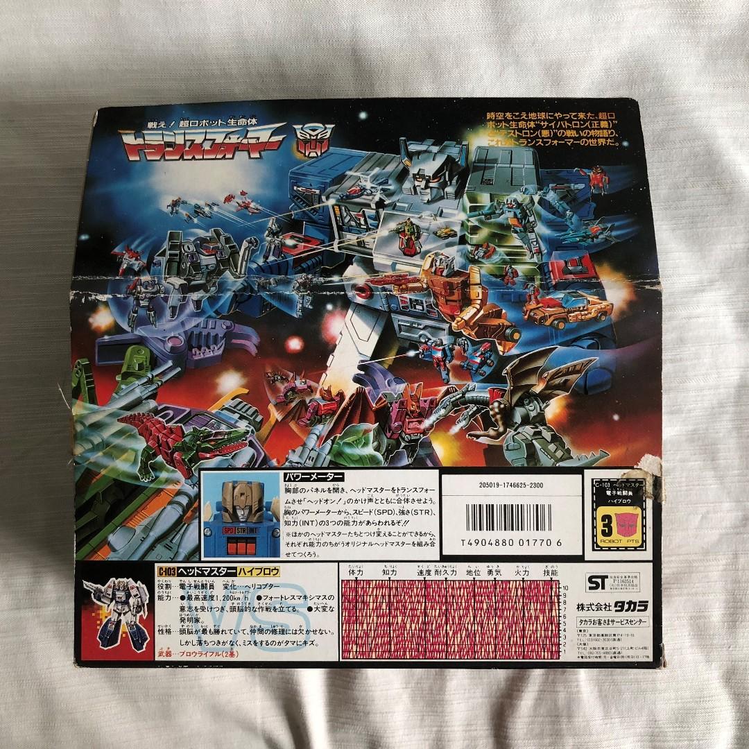 Vintage Transformers G1 Headmaster Highbrow with Gort MIB, Hobbies ...