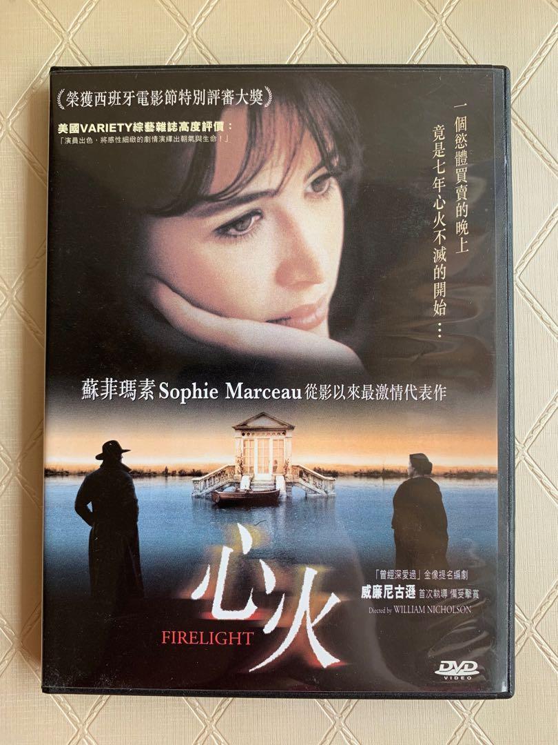 心火 Firelight DVD, 興趣及遊戲, 音樂、樂器 & 配件, 音樂與媒體 - CD 及 DVD - Carousell