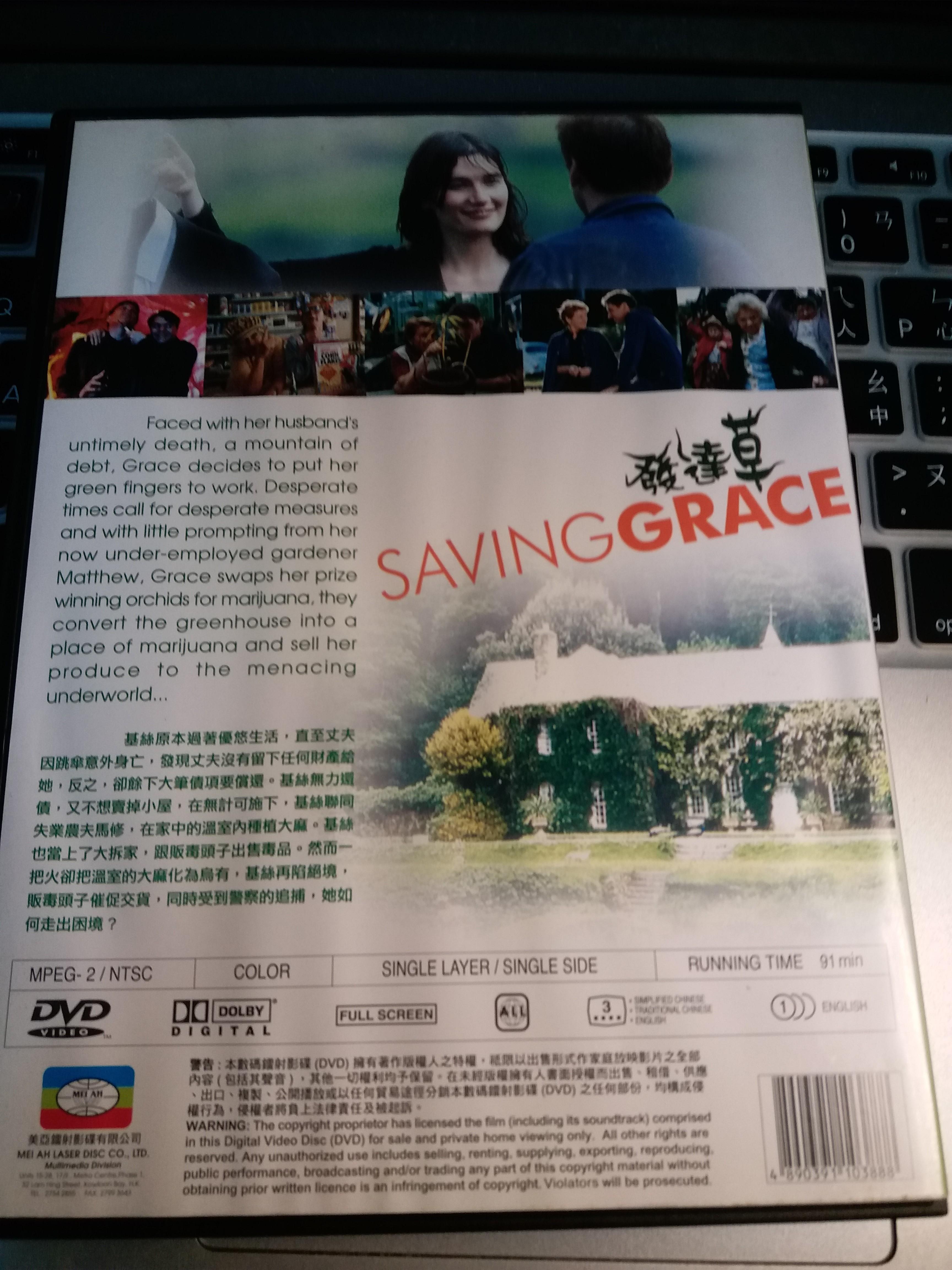 DVD《發達草》Saving Grace, 興趣及遊戲, 音樂、樂器 & 配件, 音樂與媒體 - CD 及 DVD - Carousell