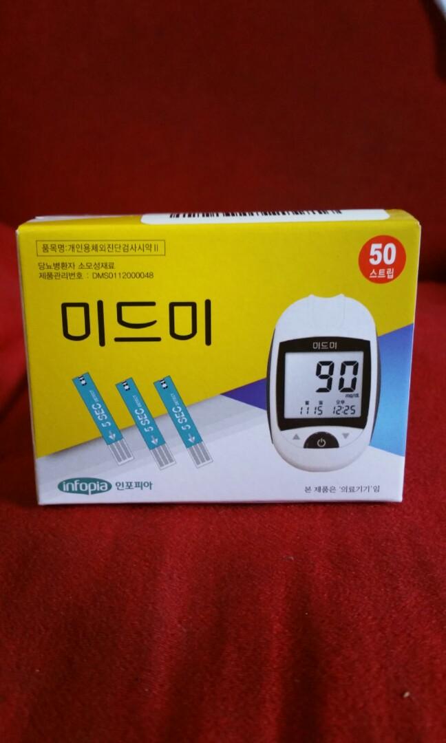 Medme Glucometer Blood Sugar Monitoring Kit w/ 50 Test Strips ...