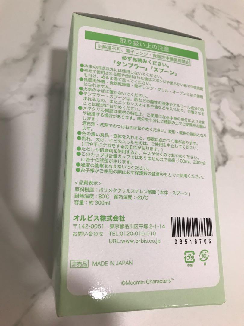 Orbis x moomin plastic cup with spoon set, Everything Else on Carousell