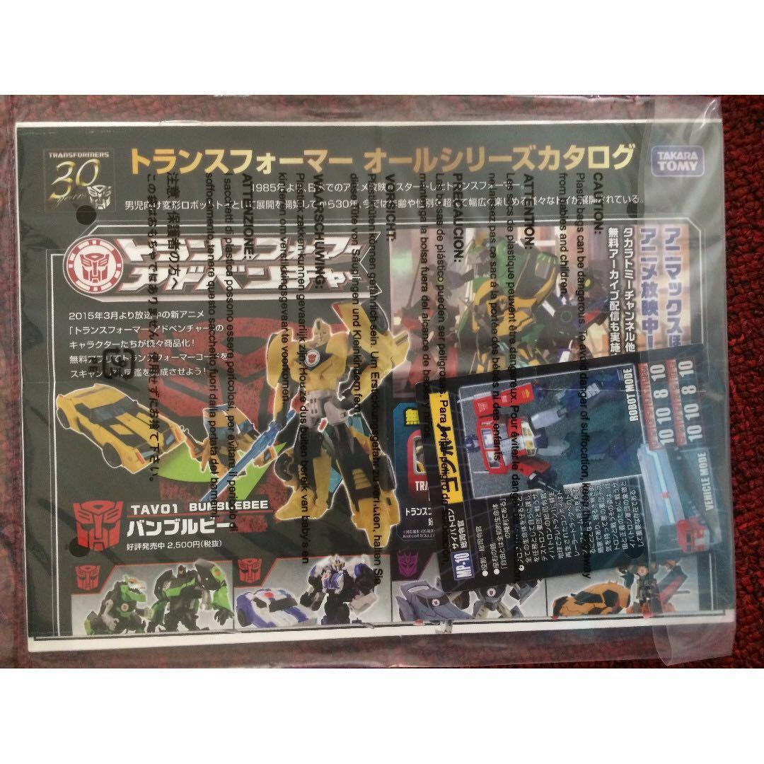 Takara Tomy MP10 Convoy Optimus Prime (2015 reissue) Transformers ...
