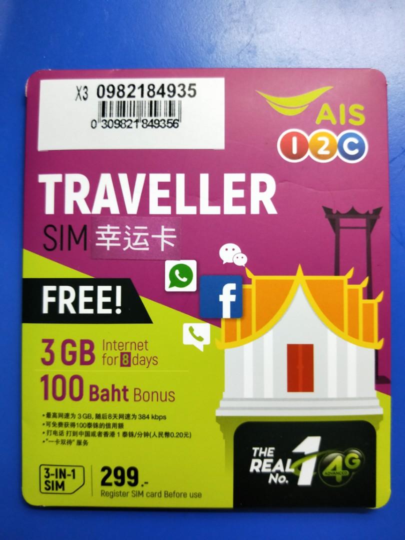 Thailand AIS Tourist SIM Card, Mobile Phones & Gadgets, Mobile & Gadget ...