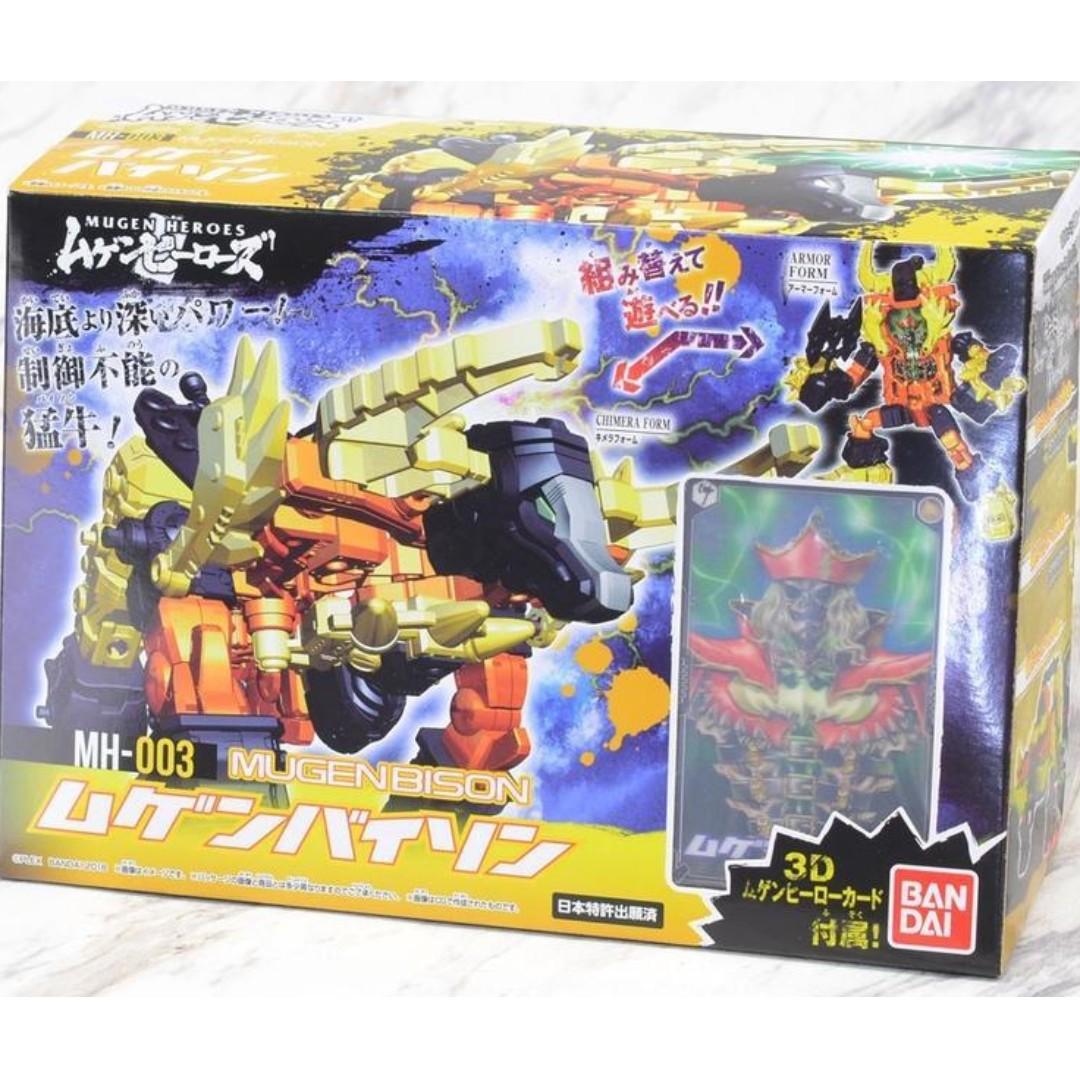 清貨 特價全新 原裝正版 日本 Bandai Transformers Mugen Heroes Mugen Dragon MH 003 Mugenbison 無限英雄系列 無限 野牛 ...